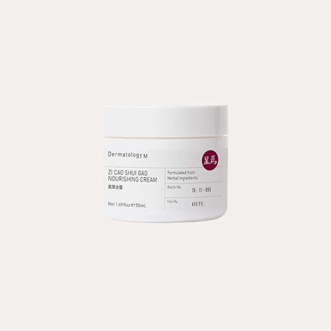 Zi Cao Shui Gao Nourishing Cream – LANSHIN
